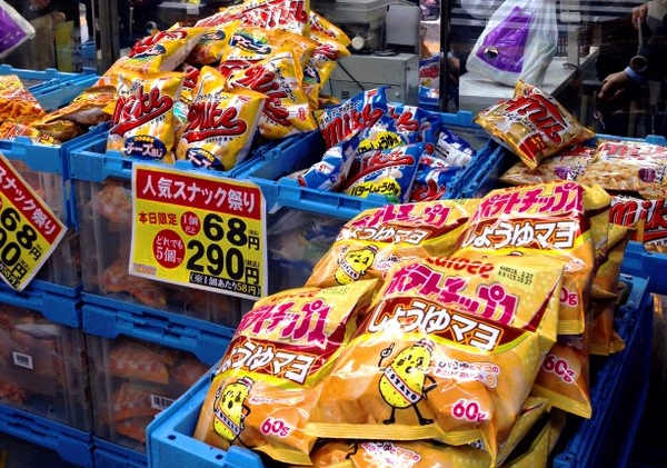 Takeya หรือ ตึกม่วง Ueno มันดีอย่างไร ทำไมใคร ๆ ก็อยากไป !? - Chill ...