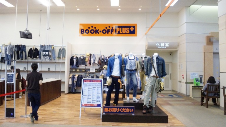 Book Off ร้านสินค้ามือสองญี่ปุ่นสุดคุ้ม สาขาเพียบ - Chill Chill Japan