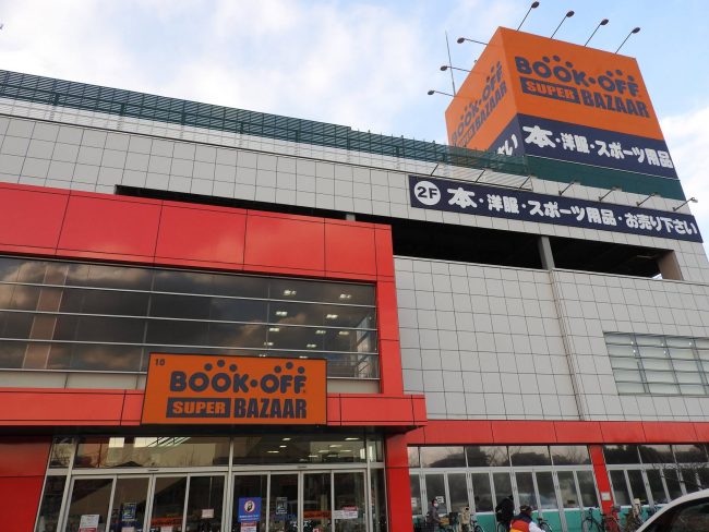 Book Off ร้านสินค้ามือสองญี่ปุ่นสุดคุ้ม สาขาเพียบ - Chill Chill Japan