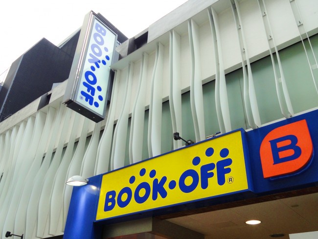 ช้อปสุดคุ้มที่ BOOKOFF แหล่ง สินค้ามือสองญี่ปุ่น ราคาถูก - Chill Chill ...