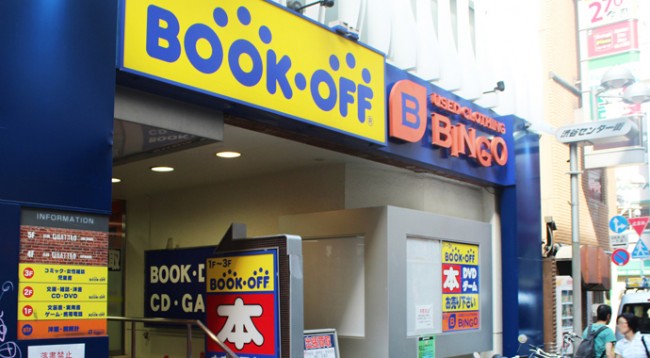 ช้อปสุดคุ้มที่ BOOKOFF แหล่ง สินค้ามือสองญี่ปุ่น ราคาถูก - Chill Chill ...