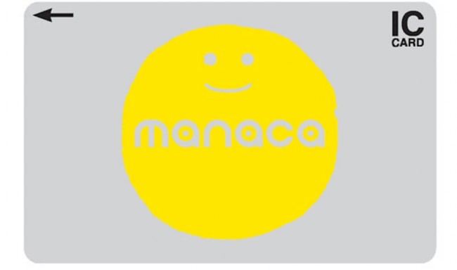 ถึงเวลาเรียนวิชา IC Card พร้อมสกิลเที่ยวฉลุยทั่วญี่ปุ่น - Chill Chill Japan