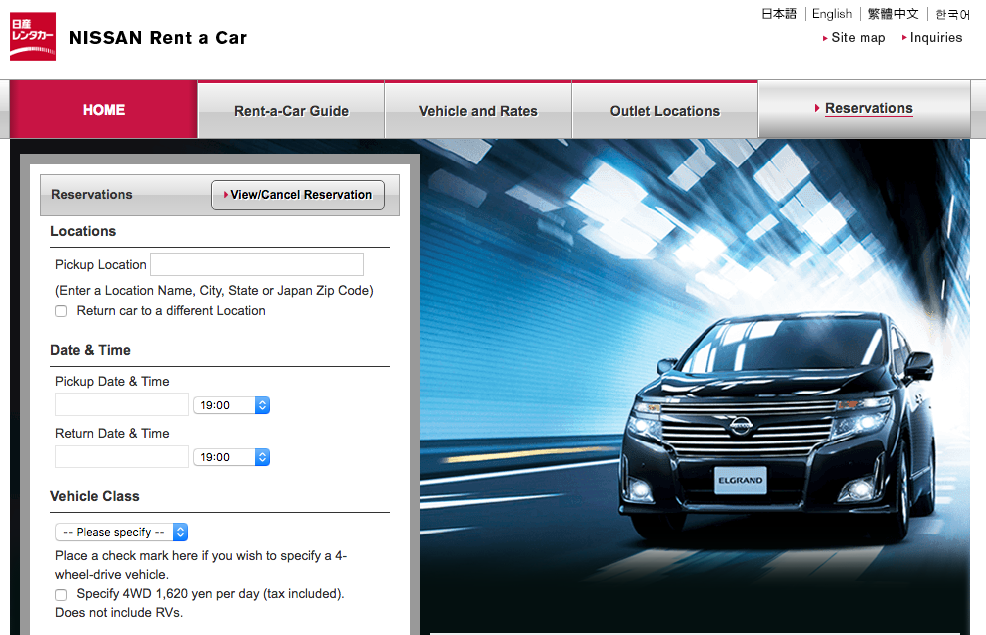 เช่ารถ ญี่ปุ่น ไม่ยาก! แนะนำเจ้าเด็ด ราคาดี การันตีบริการ - Chill Chill ...