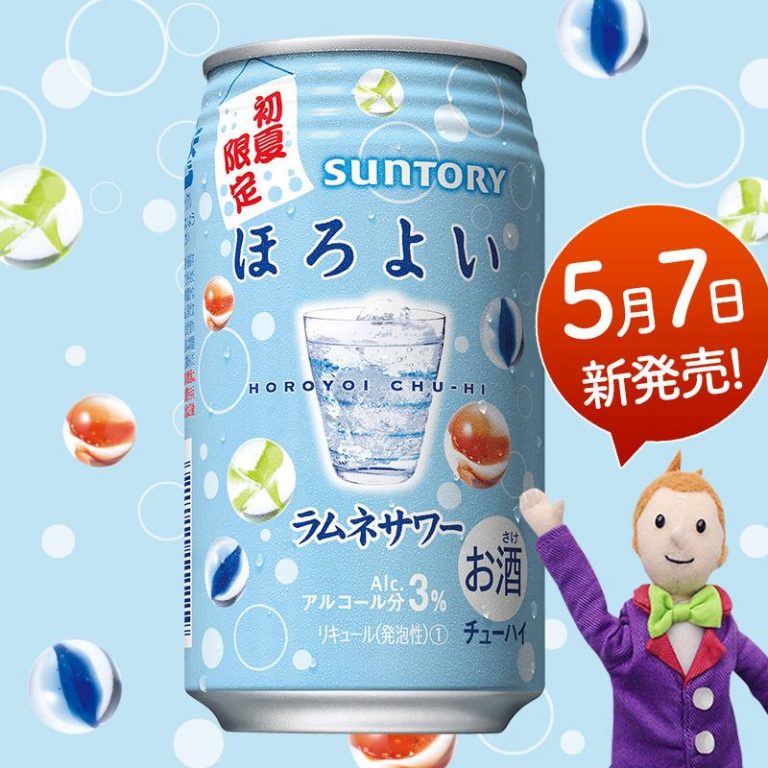 suntory horoyoi รสไหนอร่อย พร้อมแนะนำรสพิเศษ - Chill Chill Japan