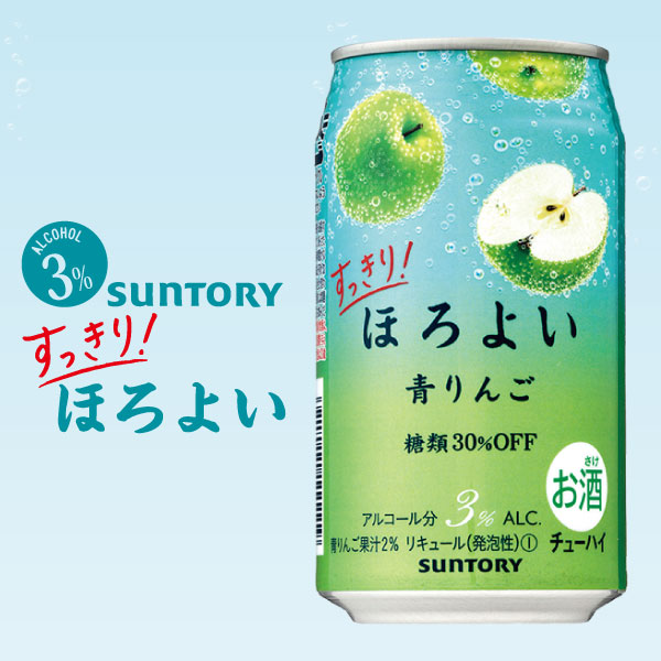 11 suntory horoyoi อร่อยถูกใจคนชอบ Chu-Hi พร้อมรสพิเศษตามฤดู - Chill ...