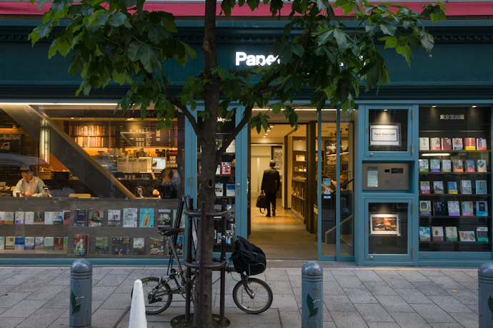 5 Book Cafe Tokyo บรรยากาศดี มีความรู้ คู่ความชิค - Chill Chill Japan