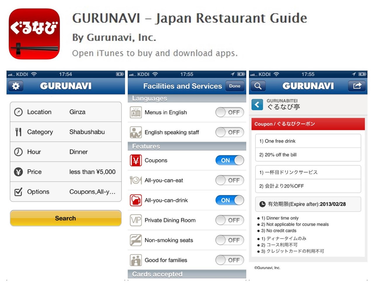 ต้องโหลด! 10 App เที่ยวญี่ปุ่น ที่ช่วยให้คุณเที่ยวง่ายขึ้นเยอะ - Chill ...