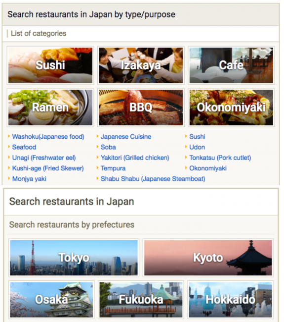 Tabelog เว็บและแอพ ช่วยหาร้านอาหารที่ญี่ปุ่นอร่อยได้ง่ายๆ - Chill Chill ...