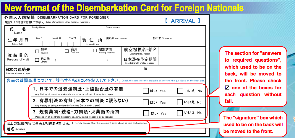 อัพเดท กรอกใบตม. ญี่ปุ่น ง่ายๆ พร้อมรายละเอียดที่ควรทราบ - Chill Chill ...