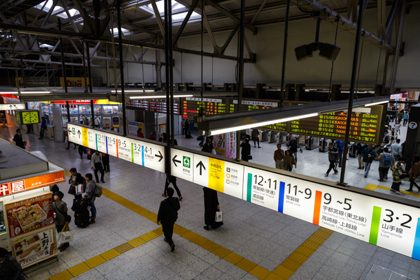 7 เรื่องต้องรู้เกี่ยวกับการ เดินทาง รถไฟญี่ปุ่น สบายใจ ไม่พลาด - Chill ...