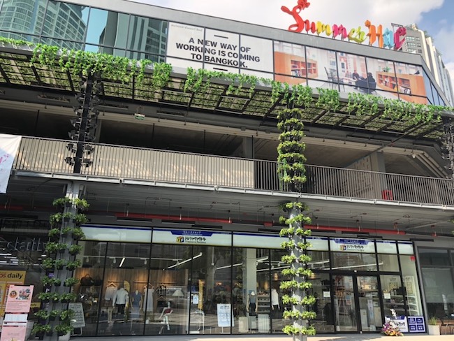 [คูปองส่วนลด] Treasure Factory ร้านสินค้ามือสอง ญี่ปุ่น พร้อมส่วนลด ...