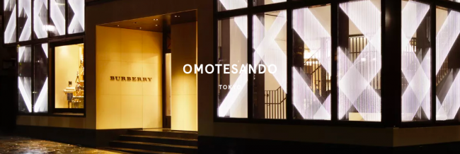 Omotesando แหล่งแบรนด์เนมและร้านอาหารมีสไตล์ ใกล้ฮาราจูกุ - Chill Chill ...