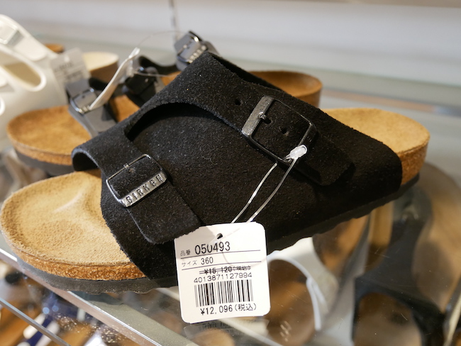 Toki Premium Outlet เอาท์เล็ทพรีเมียมดีงามใกล้นาโกย่า - Chill Chill Japan