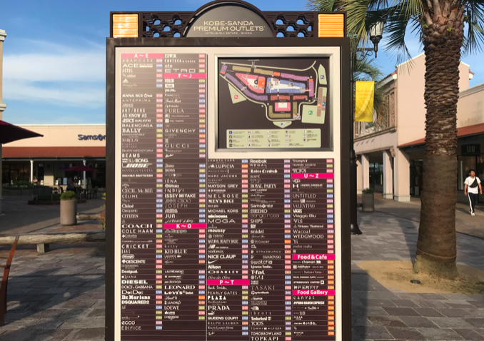 เที่ยวโกเบ แวะช้อป Kobe Sanda Premium Outlet เอาท์เล็ทบอกเลยว่าฟิน ...