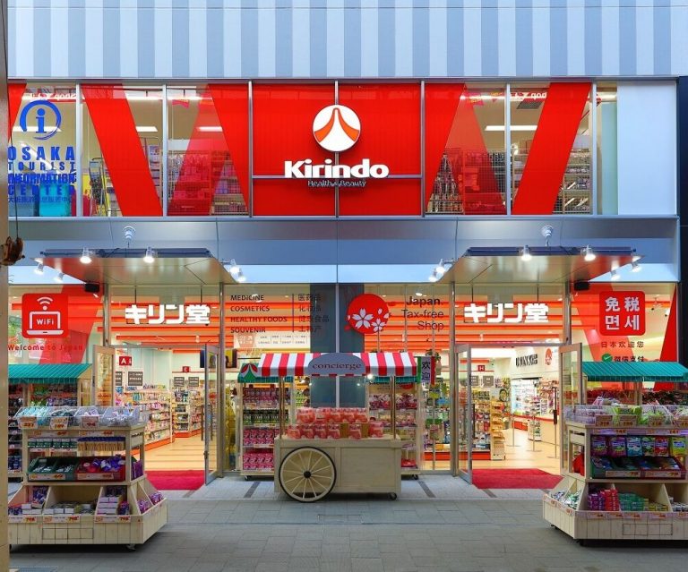 แจกพิกัดร้าน Kirindo ช้อป เครื่องสำอาง ญี่ปุ่น พร้อมคูปองส่วนลดไว้ช้อป ...