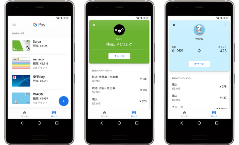 Mobile Suica เพิ่มบัตรลงมือถือง่าย ใช้สะดวก ทั้ง IOS และ Android ...