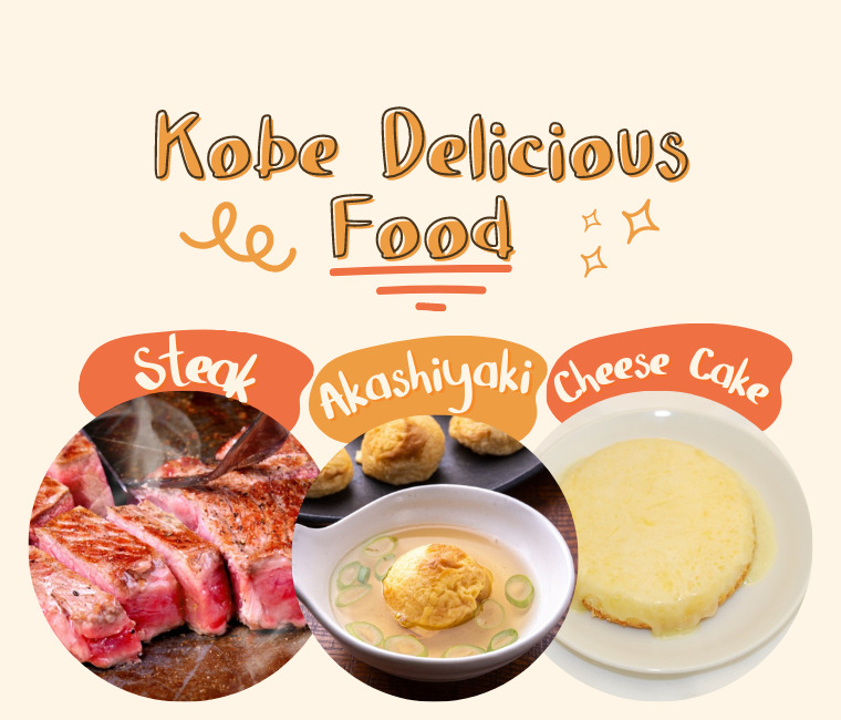 แนะนำเมนูขึ้นชื่อ รวม ของอร่อย โกเบ จานเด็ดที่มาถึงถิ่นแล้วต้องไปโดน ...