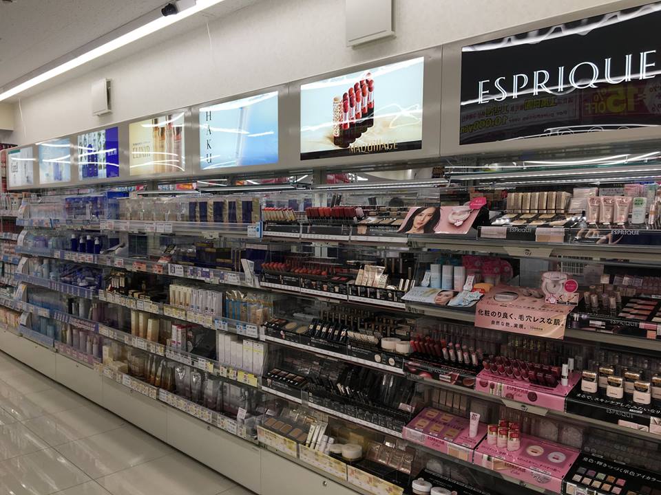 เก็บไอเท็มของฝากที่ Cosmos Drug ร้านของฝากญี่ปุ่น มาร้านเดียวได้ของครบ ...