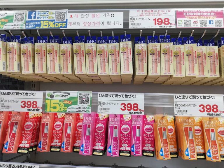 เก็บไอเท็มของฝากที่ Cosmos Drug ร้านของฝากญี่ปุ่น มาร้านเดียวได้ของครบ ...