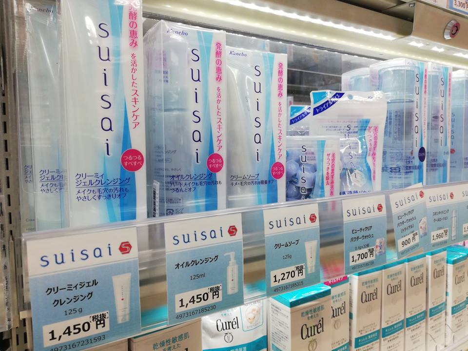 เก็บไอเท็มของฝากที่ Cosmos Drug ร้านของฝากญี่ปุ่น มาร้านเดียวได้ของครบ ...