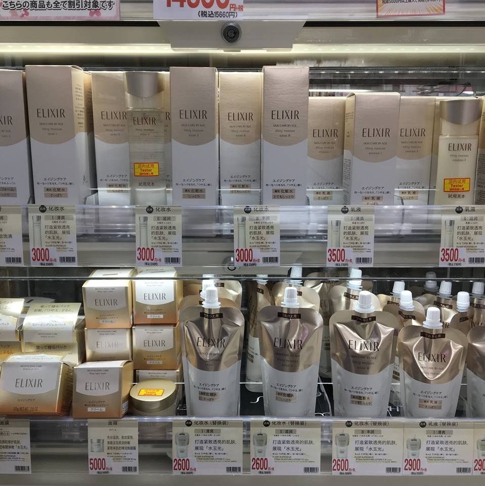 เก็บไอเท็มของฝากที่ Cosmos Drug ร้านของฝากญี่ปุ่น มาร้านเดียวได้ของครบ ...