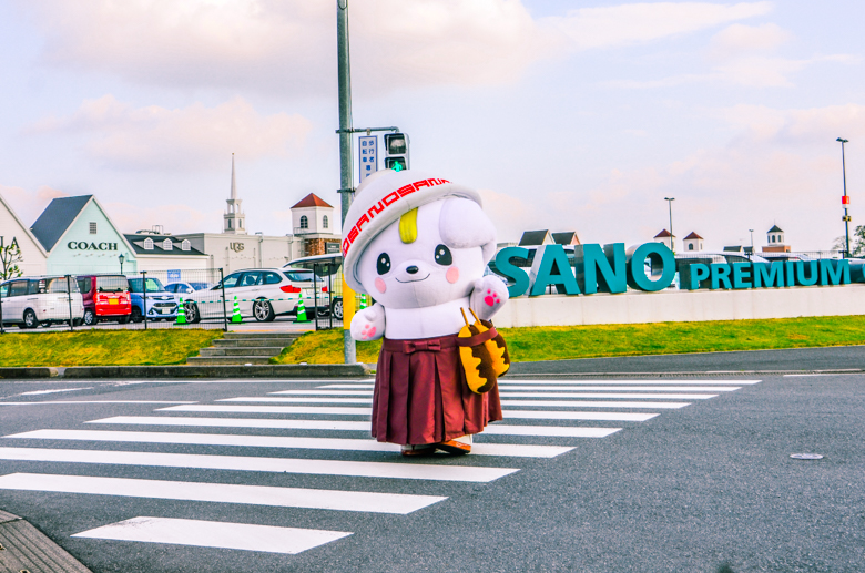 Sano Premium Outlets จุดเช็คอินแห่งใหม่ที่คนทุกวัยต้องมา - Chill Chill ...