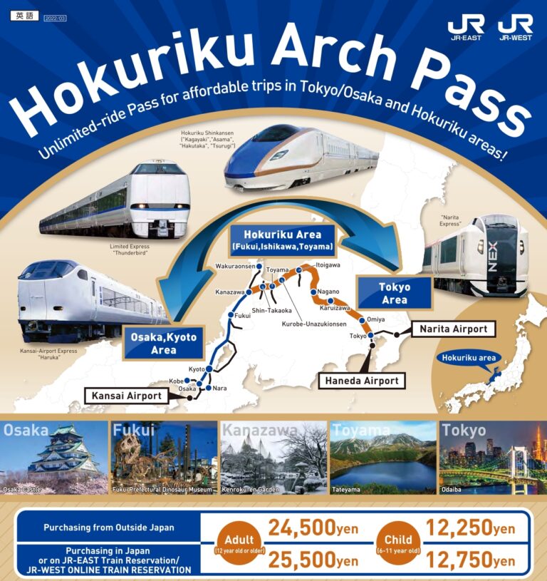 Hokuriku Arch Pass โอซาก้า-โตเกียว พาสเดียวเที่ยวได้ไม่ใช่เรื่องยาก ...