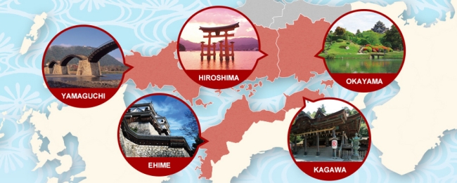 JR Setouchi Area Pass เที่ยวญี่ปุ่นตะวันออกสุดฟิน - Chill Chill Japan