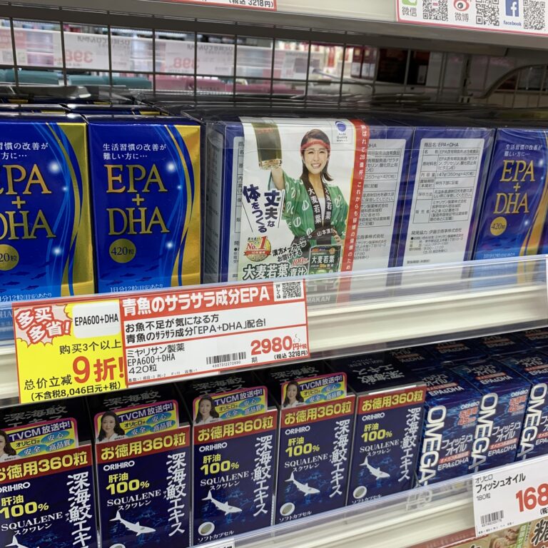 Cosmos Drug ร้านขายยาญี่ปุ่น ยอดฮิต พร้อมกับส่วนลดแบบคุ้มกว่านี้ไม่มี ...