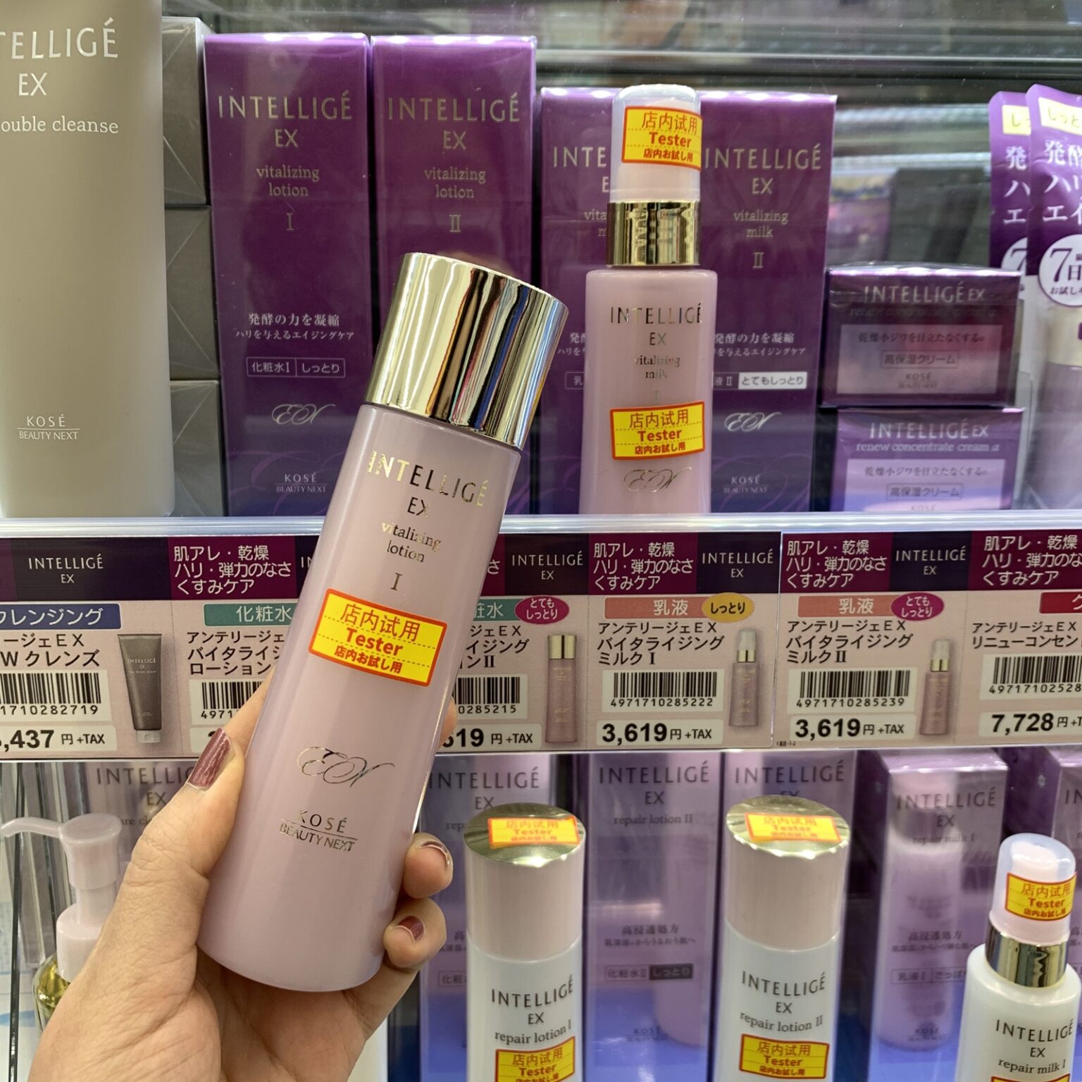 Cosmos Drug ร้านขายยาญี่ปุ่น ยอดฮิต พร้อมกับส่วนลดแบบคุ้มกว่านี้ไม่มี ...