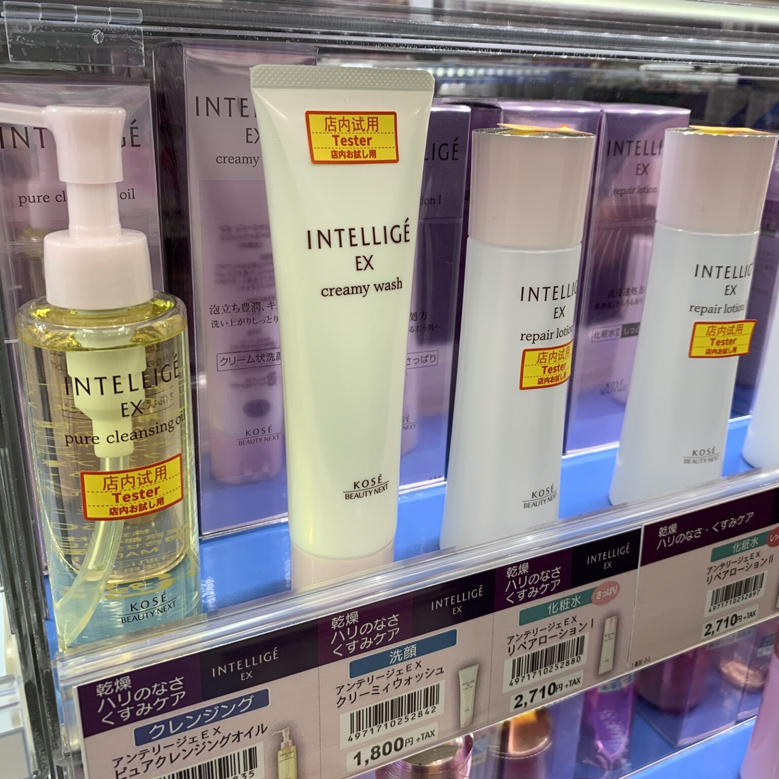 Cosmos Drug ร้านขายยาญี่ปุ่น ยอดฮิต พร้อมกับส่วนลดแบบคุ้มกว่านี้ไม่มี ...