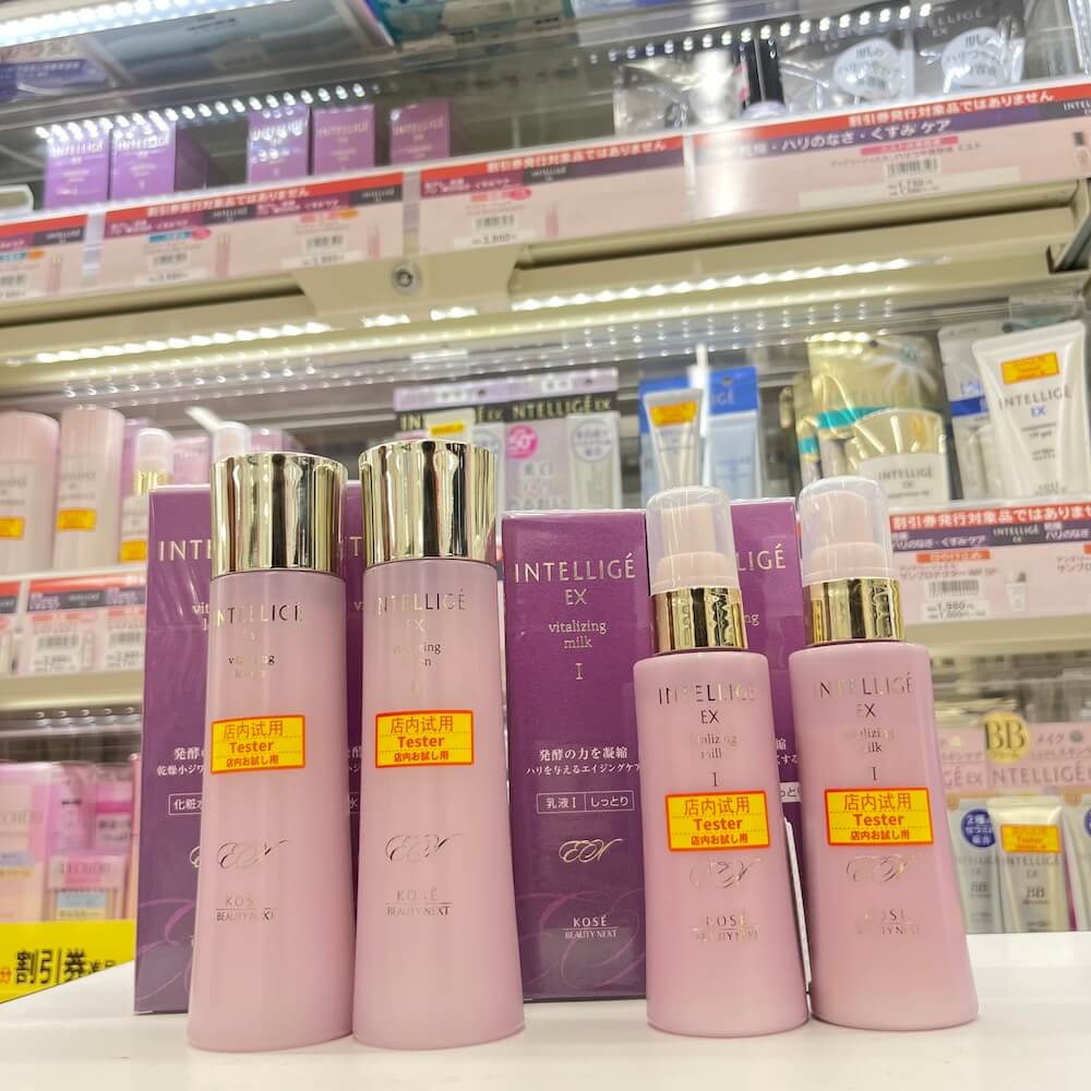 [คูปองส่วนลด] Cosmos Drug ร้านขายยาญี่ปุ่น ยอดฮิต พร้อมกับส่วนลดแบบคุ้ม ...