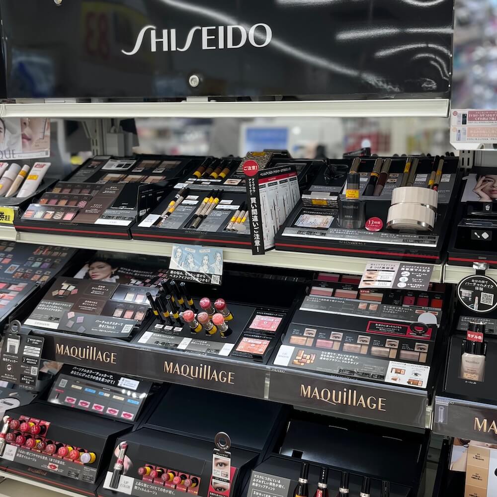 [คูปองส่วนลด] Cosmos Drug ร้านขายยาญี่ปุ่น ยอดฮิต พร้อมกับส่วนลดแบบคุ้ม ...