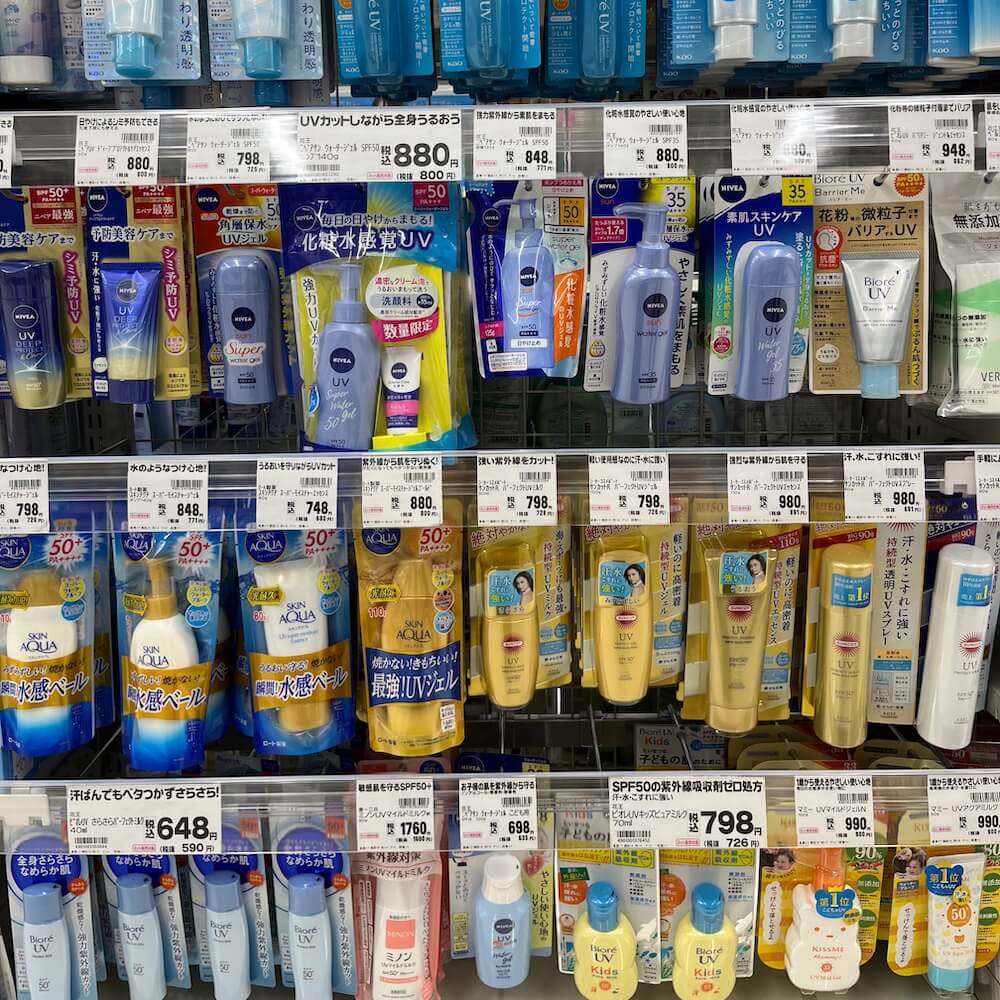 [คูปองส่วนลด] Cosmos Drug ร้านขายยาญี่ปุ่น ยอดฮิต พร้อมกับส่วนลดแบบคุ้ม ...