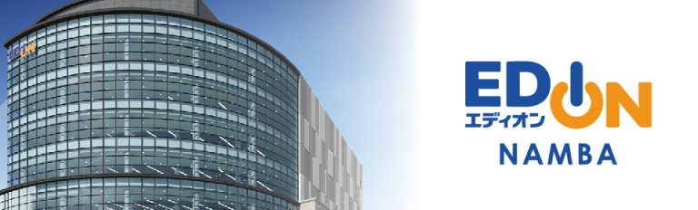 Edion ห้างสรรพสินค้าชั้นนำที่มีมากกว่าการขายเครื่องใช้ไฟฟ้า - Chill ...