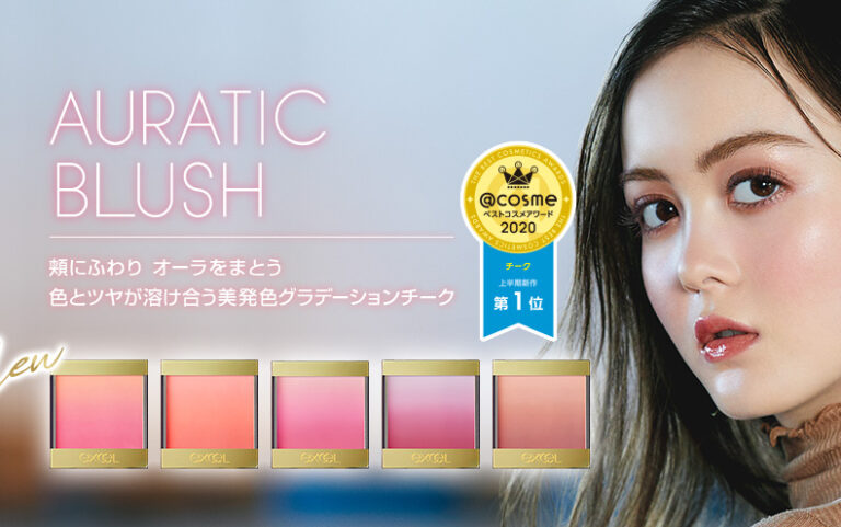 เครื่องสำอางญี่ปุ่น 2020 รวม 40 อันดับน่าใช้ได้ใจสุด - Chill Chill Japan