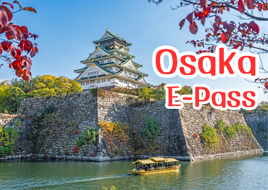 บัตร Osaka E-Pass ให้คุณไปท่องเที่ยวได้มากกว่า 20 สถานที่แบบฟรีๆ ใช้ระบบแสกน QR-CODE ไม่จำเป็น ...