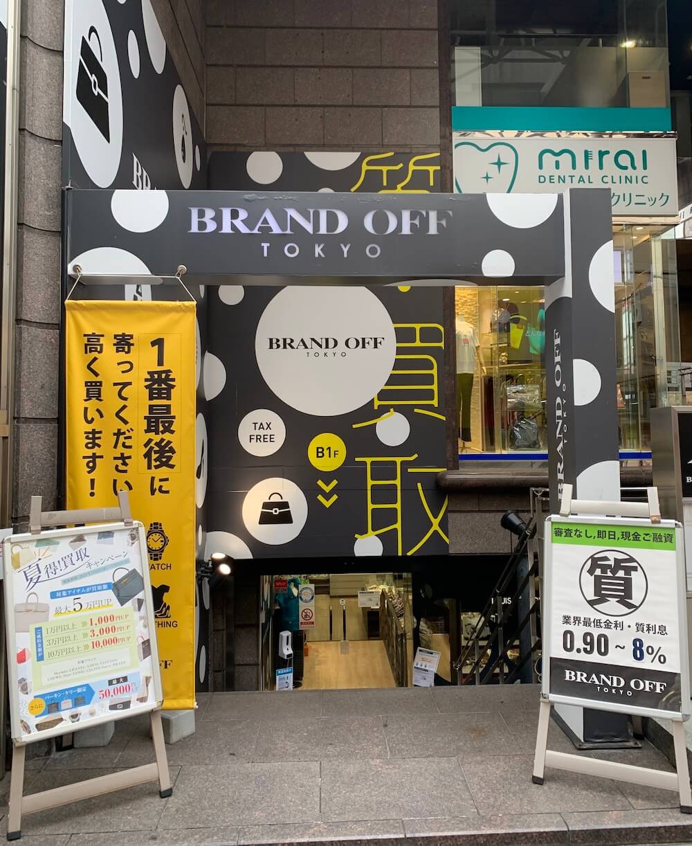แนะนำร้านแบรนด์เนมมือสองของโอซาก้า "BRAND OFF Shinsaibashi" พร้อมคูปอง ...
