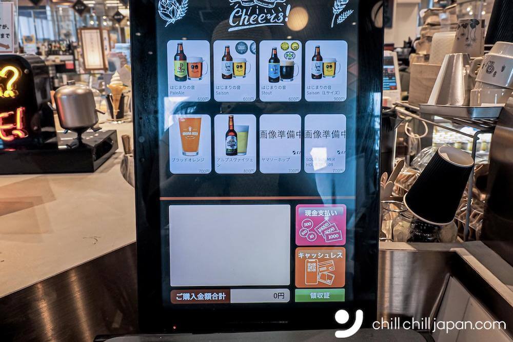 รีวิวที่เที่ยวดีของกินเด็ดแบบฉบับเมืองนารา - Chill Chill Japan