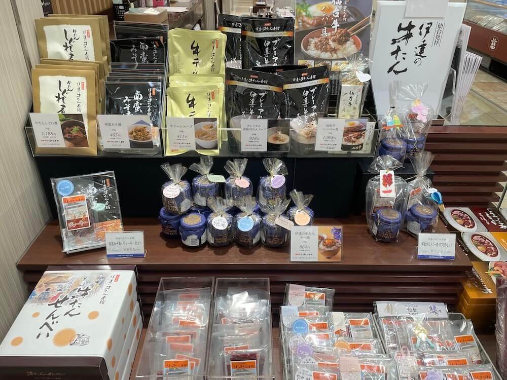 Sendai Mitsukoshi