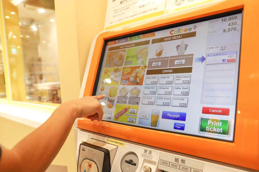 รีวิวโซน First Avenue Tokyo Station สถานีโตเกียว รวบรวมร้านค้าและ ...