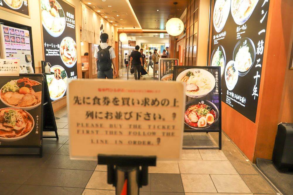 รีวิวโซน First Avenue Tokyo Station สถานีโตเกียว รวบรวมร้านค้าและ ...