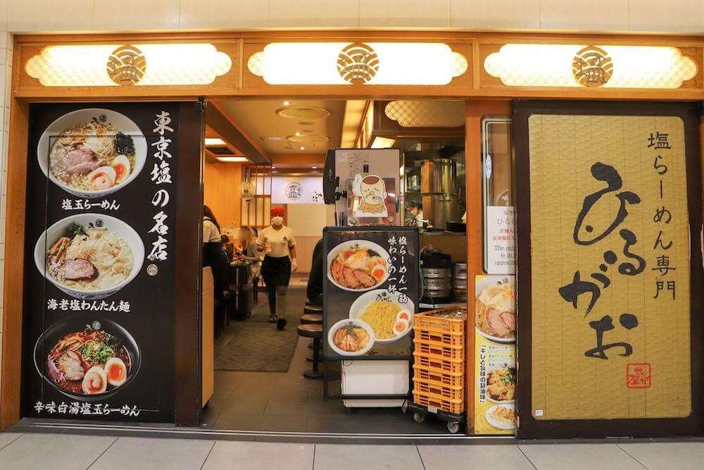 รีวิวโซน First Avenue Tokyo Station สถานีโตเกียว รวบรวมร้านค้าและ ...