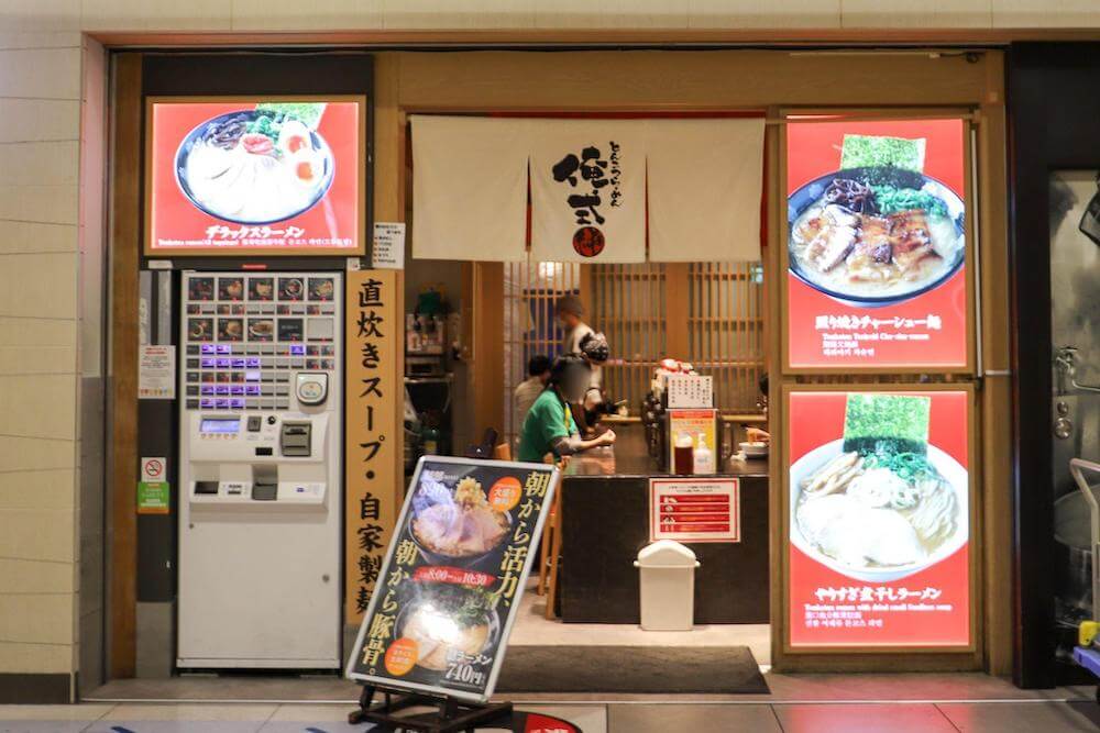 รีวิวโซน First Avenue Tokyo Station สถานีโตเกียว รวบรวมร้านค้าและ ...