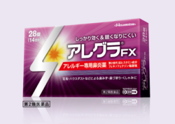 6 ยาแก้แพ้ญี่ปุ่น หาซื้อง่าย บรรเทาอาการแพ้ได้ผลดีที่ต้องบอกต่อ - Chill ...