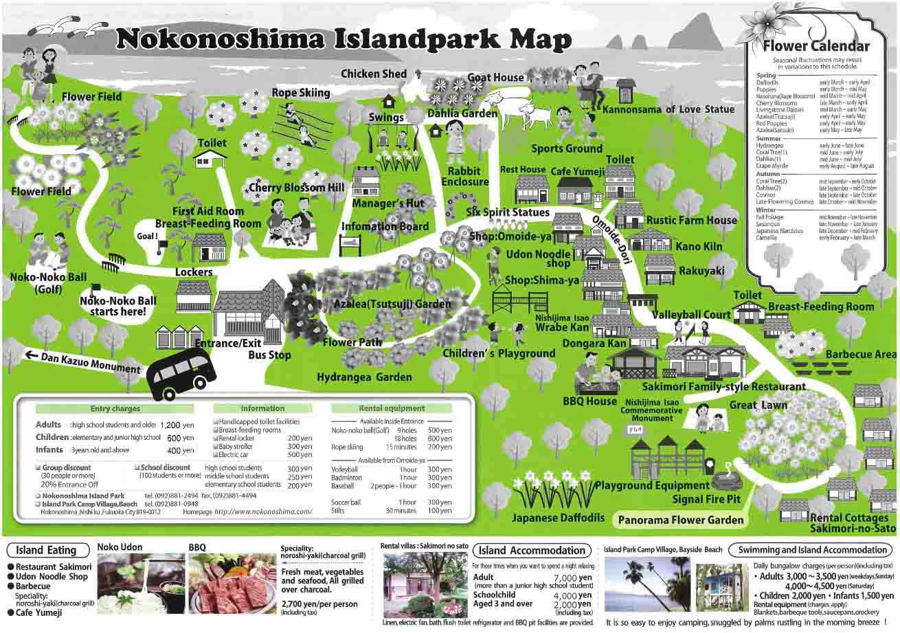 สวรรค์ของคนรักดอกไม้ญี่ปุ่นแดนใต้ “เกาะโนโคโนะชิมะ (Nokonoshima Island ...