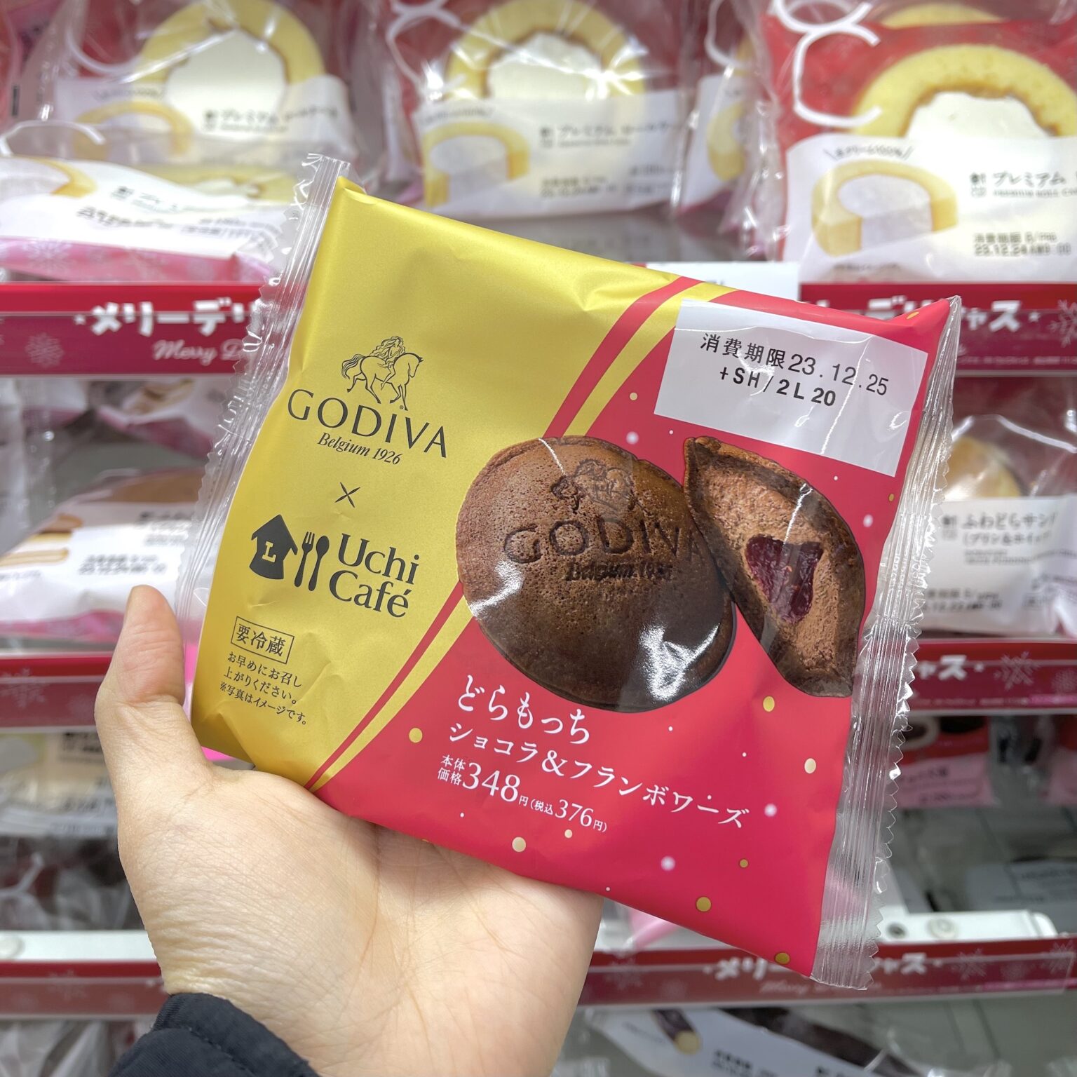 ของน่าซื้อในซุปเปอร์ญี่ปุ่น กับ 15 ไอเทม LAWSON ของกินของใช้ ปี 2024 - Chill Chill Japan