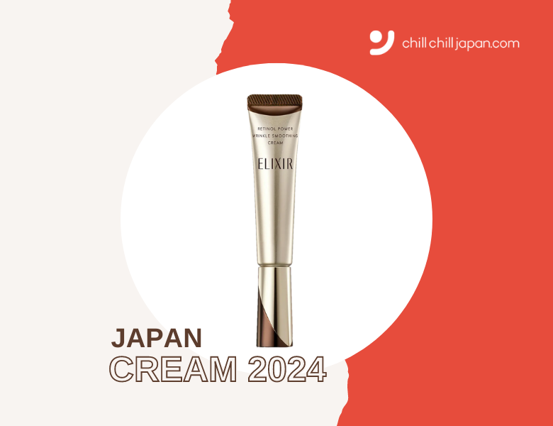 ครีมทาหน้าญี่ปุ่น 10 ไอเทมเด็ด แบรนด์ดัง บำรุงผิวหน้าฉบับ 2024 - Chill ...