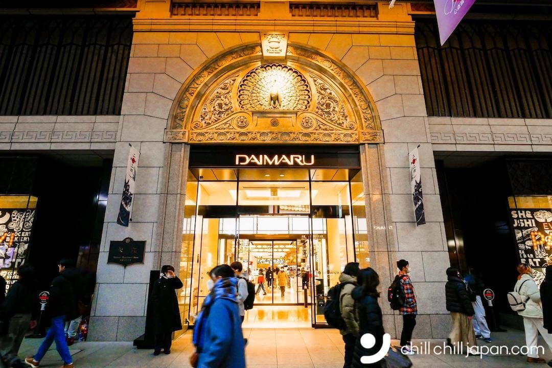 ไดมารุ ชินไซบาชิ ( Daimaru Shinsaibashi ) ห้างสรรพสินค้าที่สายช็อปปิ้ง ...