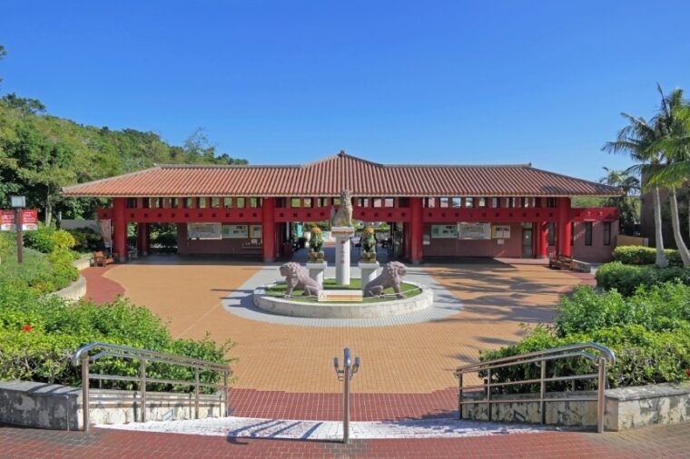 Okinawa world ธีมปาร์คสไตล์ย้อนยุคของ Okinawa ที่ทุกคนต้องมา !! - Chill ...